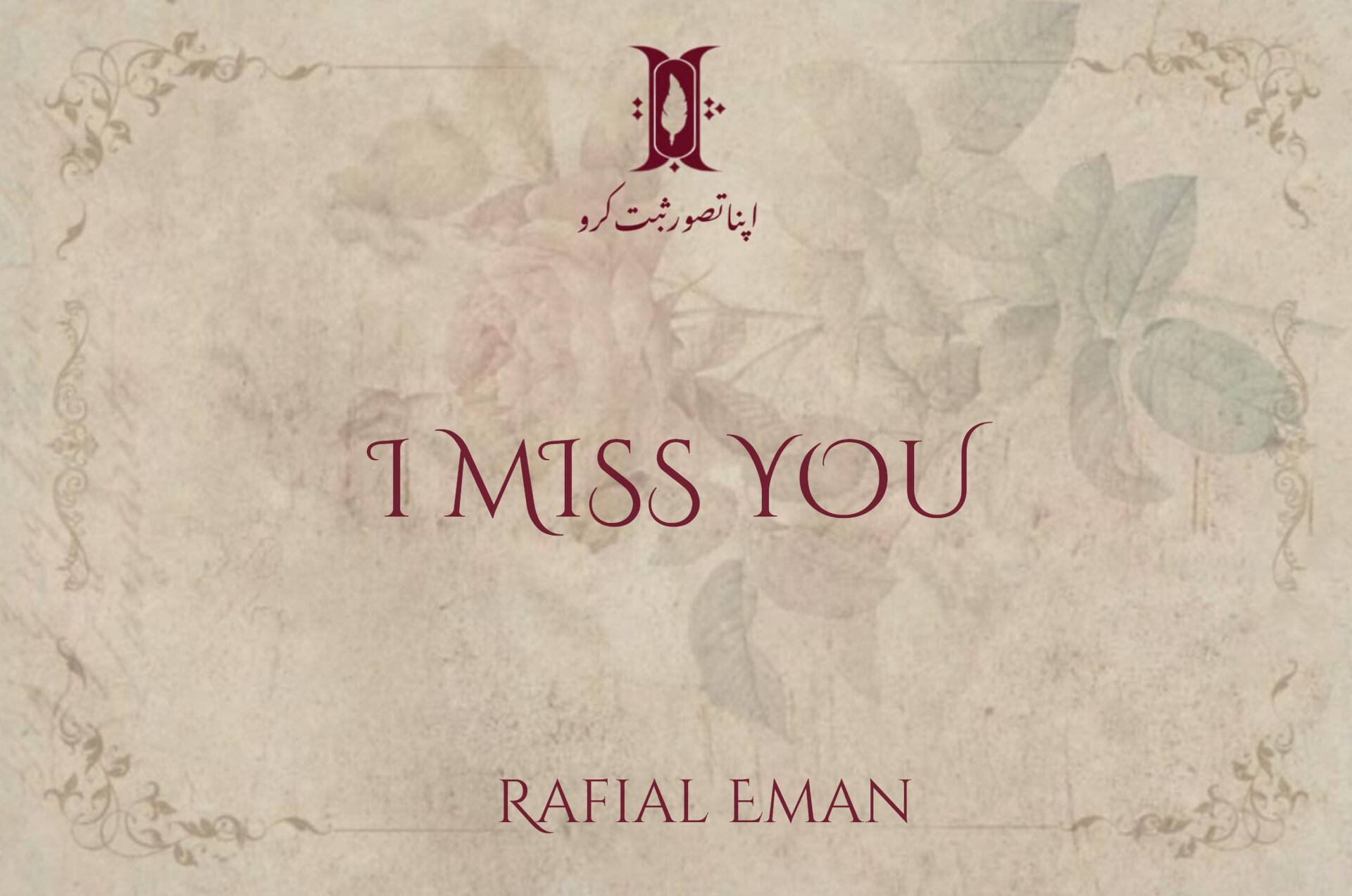 I Miss You by Rafial Eman | Poetry | Sebt